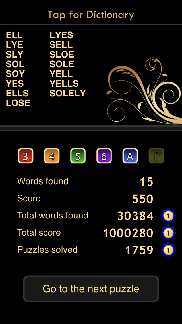 (Whirly) Word Milestones – Anne McClane